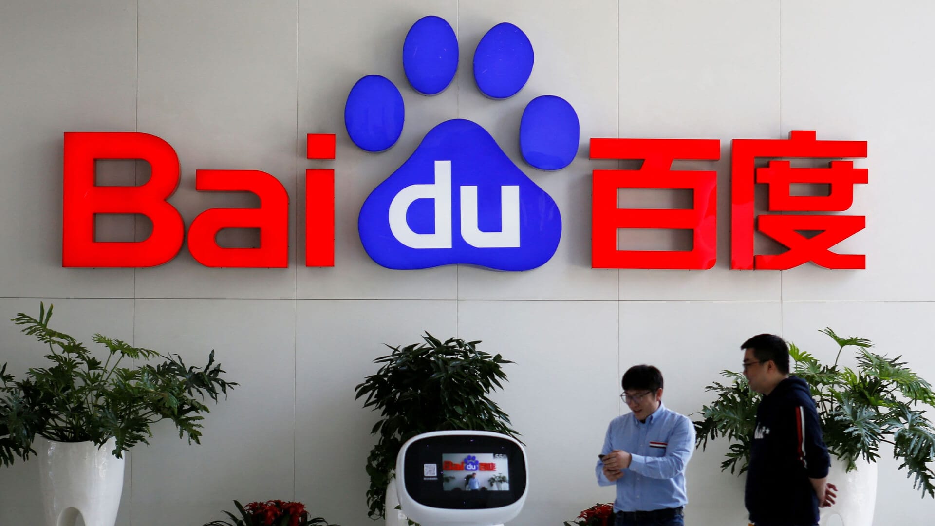 How to catch Baidu World 2023's focus on artificial intelligence - Tech ...
